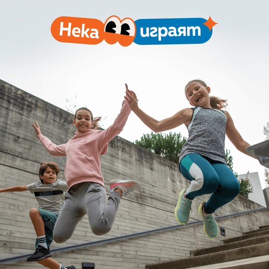 Декатлон | Спорт за всички. Всичко за спорта.